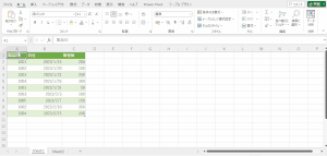 【図で分かる！】Power Query 入門 シリーズ 導入編 | Yomi Kaki Excel