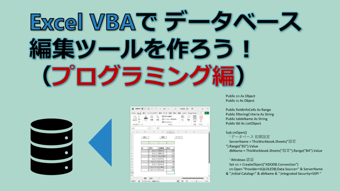 【ピボットテーブル】4月から始まる会計年度で月を正しく順番に並べる方法 - Yomi Kaki Excel!