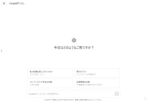 ChatGPT でちゃんと動く Excel VBA のプログラムを作成する方法 | Yomi Kaki Excel