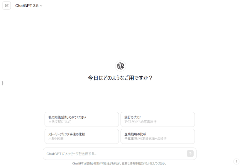 ChatGPT でちゃんと動く Excel VBA のプログラムを作成する方法 | Yomi Kaki Excel