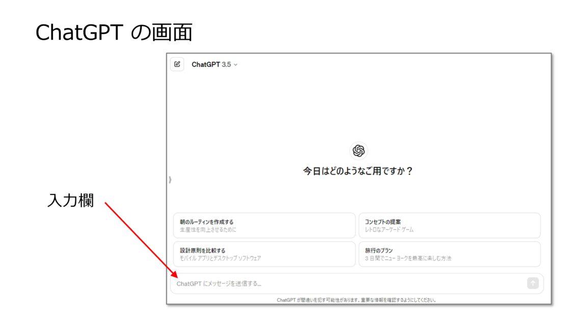 ChatGPT でちゃんと動く Excel VBA のプログラムを作成する方法 | Yomi Kaki Excel