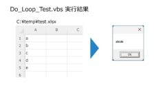 SAP と Excel を VBScript で自動化する方法｜SAP GUIスクリプト記録とBAT連携まで解説 | Yomi Kaki Excel