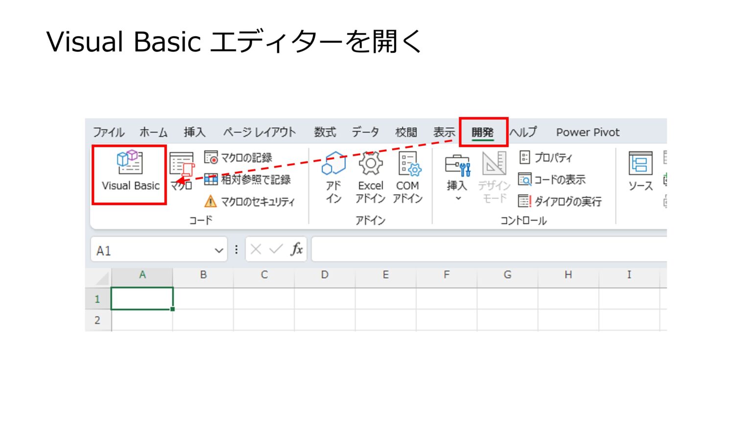 ChatGPT でちゃんと動く Excel VBA のプログラムを作成する方法 | Yomi Kaki Excel