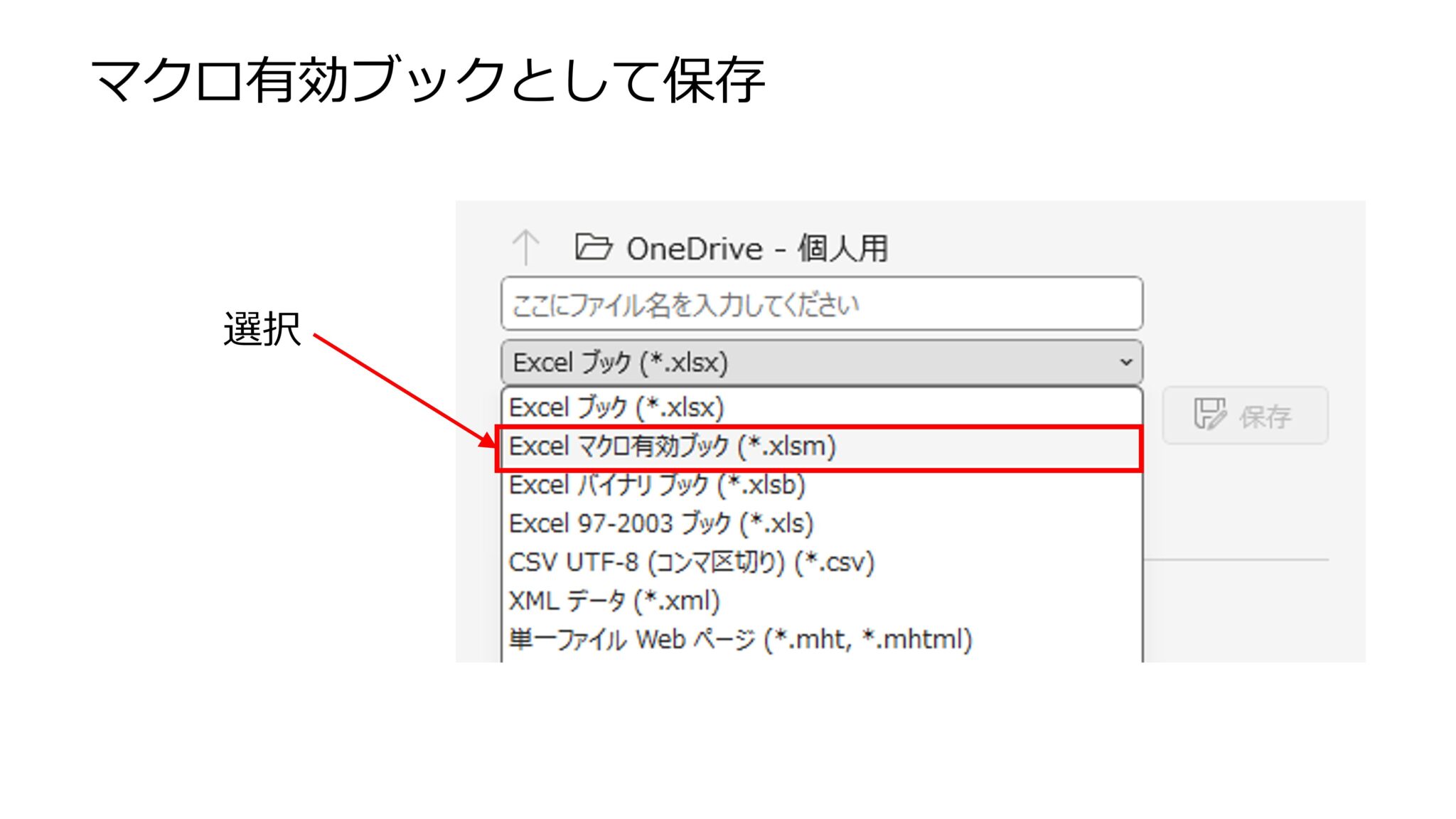 ChatGPT でちゃんと動く Excel VBA のプログラムを作成する方法 | Yomi Kaki Excel
