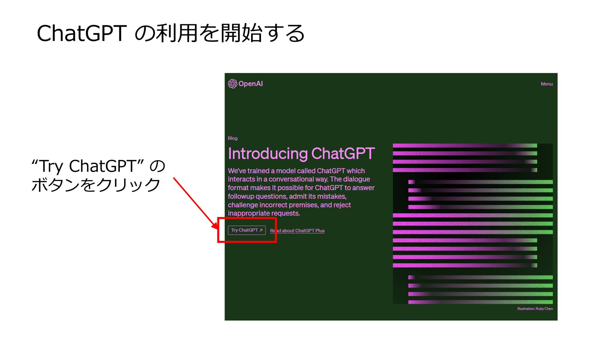 ChatGPT でちゃんと動く Excel VBA のプログラムを作成する方法 | Yomi Kaki Excel