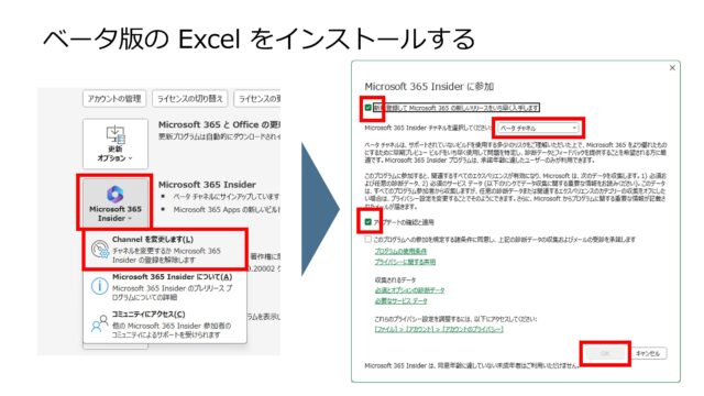 Python in Excel の使い方と AI売上予測の方法 | Yomi Kaki Excel