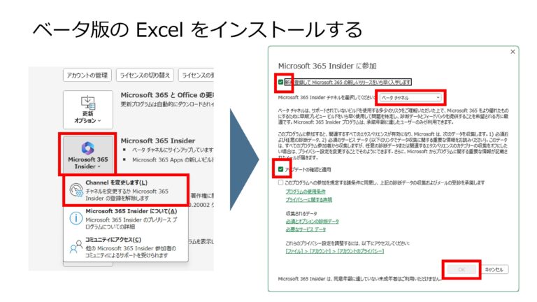 Python in Excel の使い方と AI売上予測の方法 | Yomi Kaki Excel