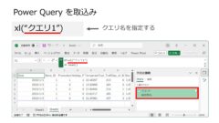 Python in Excel の使い方と AI売上予測の方法 | Yomi Kaki Excel