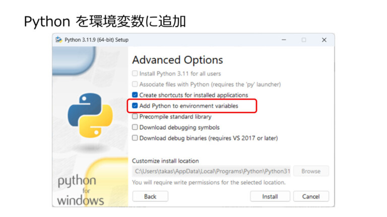 無料ではじめる dbt 入門 (2) | dbt 環境構築ガイド | Yomi Kaki Excel