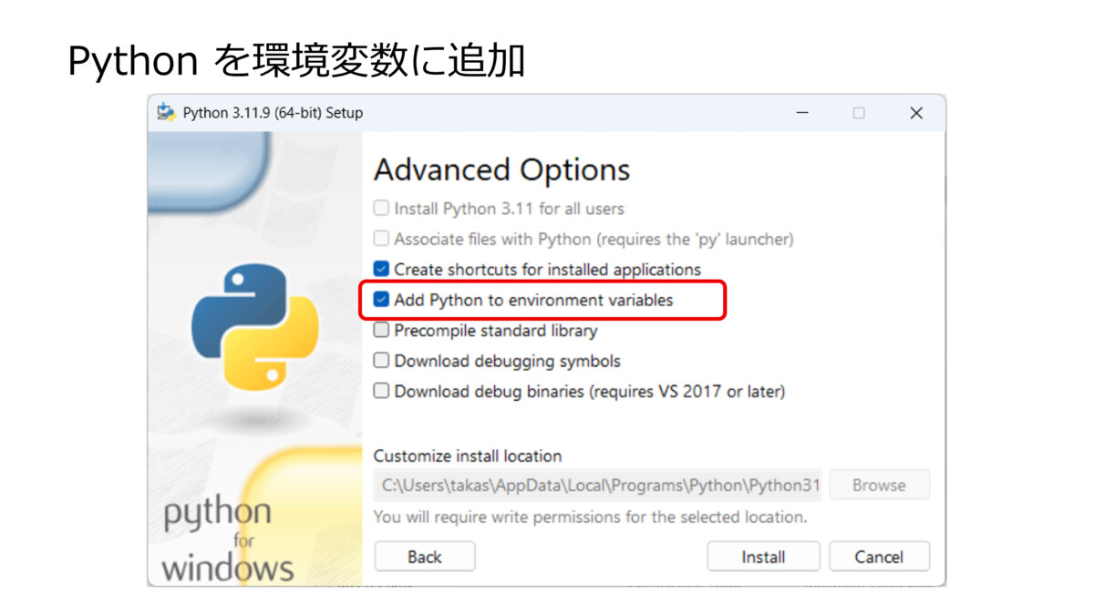 無料ではじめる dbt 入門 (2) | dbt 環境構築ガイド | Yomi Kaki Excel